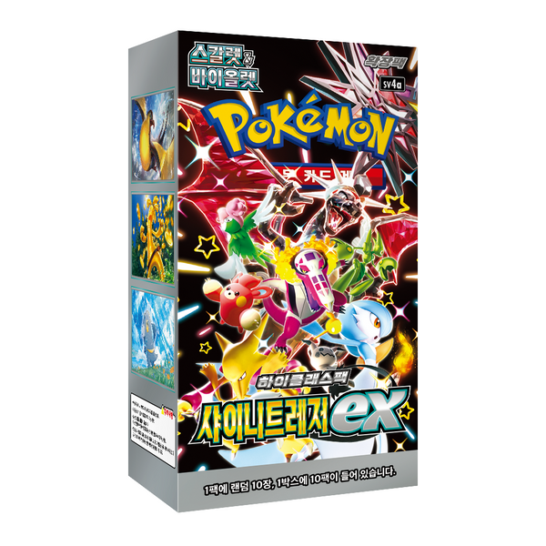 Shiny Treasure EX Booster Box (KOR) Pokemon TCG – The Chase Club
